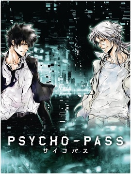 PSYCHO-PASS 1기剧情介绍（1-22全集）大结局_电视剧_电视猫