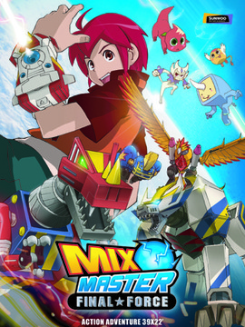 Mix Master: Final Force演员表,全部演员表,演员人物介绍_电视剧_电视猫