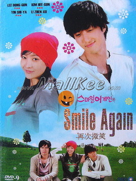 Smile Again剧情介绍（1-16全集）大结局_电视剧_电视猫