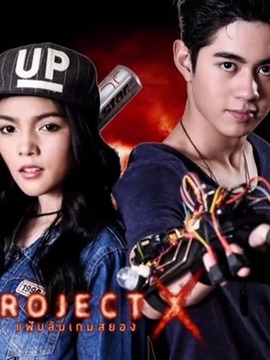 Project X演员表,全部演员表,演员人物介绍_电视剧_电视猫