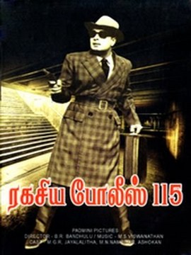 Ragasiya Police 115什么时候播放，在哪个台播放？_电影_电视猫