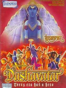 Dashavtar演员表,全部演员表,演员人物介绍_电视剧_电视猫