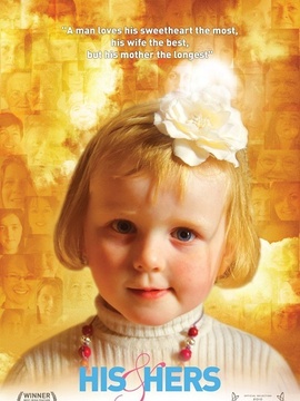 他的和她们的演员表,全部演员表,演员人物介绍_电视剧_电视猫