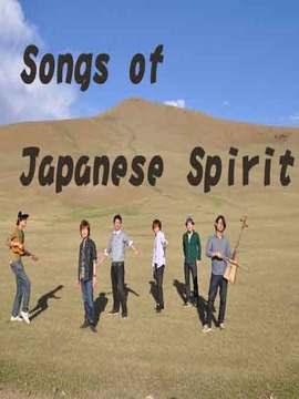 Songs of Japanese Spirit_电视猫