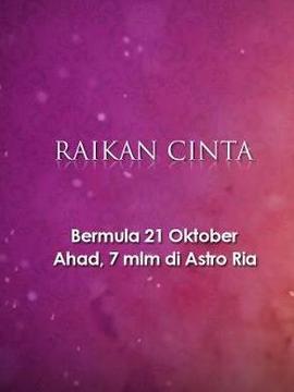 Raikan Cinta_电视猫