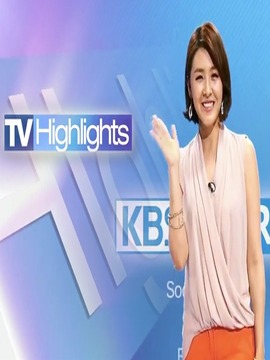 KBS World TV Highlight_电视猫